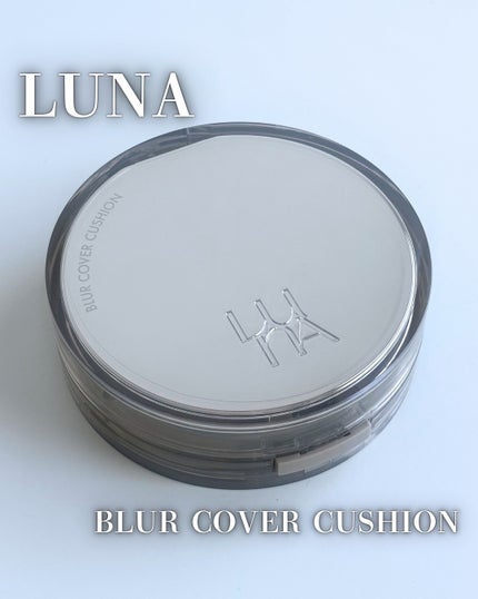 Lunaルナ 公式情報 定番から新作まで人気おすすめ商品のクチコミをチェック Lips