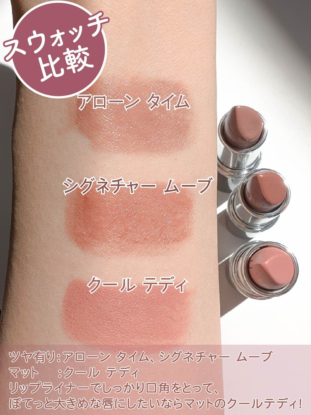 【新色レビュー】マキシマル シルキー マット リップスティック|m・a・cの口コミ マットリップといえばm・a・cでしょう! By