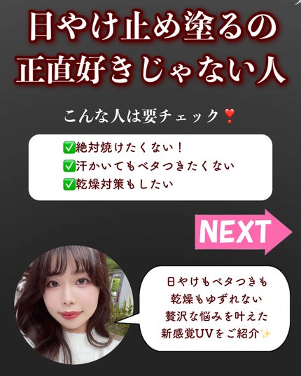 【試してみた】ビオレ アクアリッチ エアリーホールドクリーム(呼吸感ベールuv)のリアルな口コミ・レビュー Lips