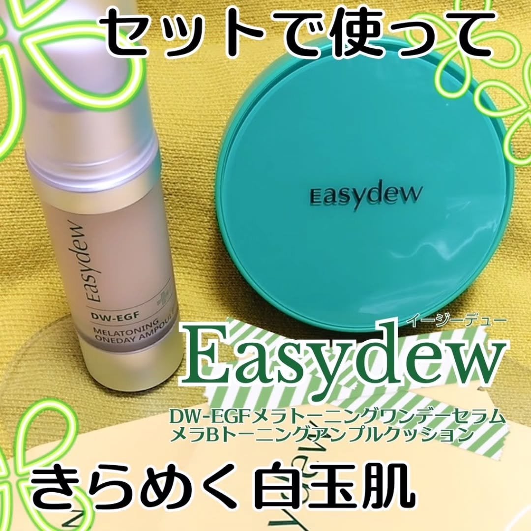 試してみた】大熊製薬 ドクターベアEXアップルサイダービネガー 試してみた】大熊製薬 ドクターベアEXアップルサイダービネガー