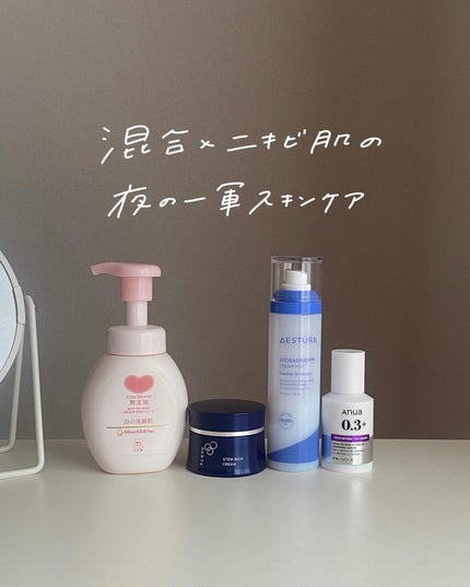 試してみた】ヤーマン ダブルエピ スキンボーテのリアルな口コミ 試してみた】ヤーマン ダブルエピ スキンボーテのリアルな口コミ