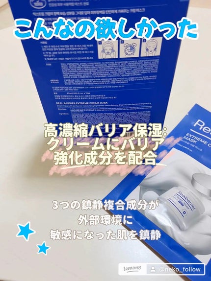 Real Barrierリアルバリア 定番から新作まで人気おすすめ商品のクチコミをチェック Lips