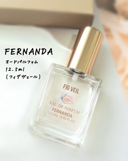 フェルナンダfernanda 定番から新作まで人気おすすめ商品のクチコミをチェック Lips