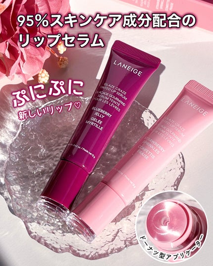 Laneigeラネージュ 公式情報 定番から新作まで人気おすすめ商品のクチコミをチェック Lips