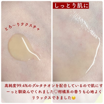 試してみた】グルタチオングロウアンプル MEDICUBEの効果・肌質 試してみた】グルタチオングロウアンプル MEDICUBEの効果・肌質