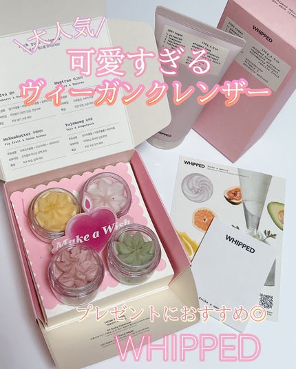 アイマッサージャーは目に悪い?メリット・デメリットや使用上の注意点について徹底解説! Lips