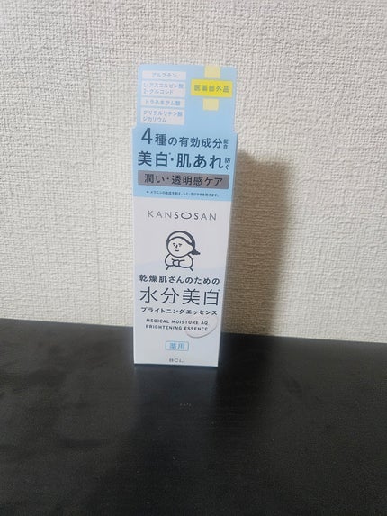 【2025年冬新作美容液】乾燥さん 薬用水分力ブライトニングエッセンス【医薬部外品】|乾燥さんの効果に関する口コミ 乾燥肌におすすめの美容