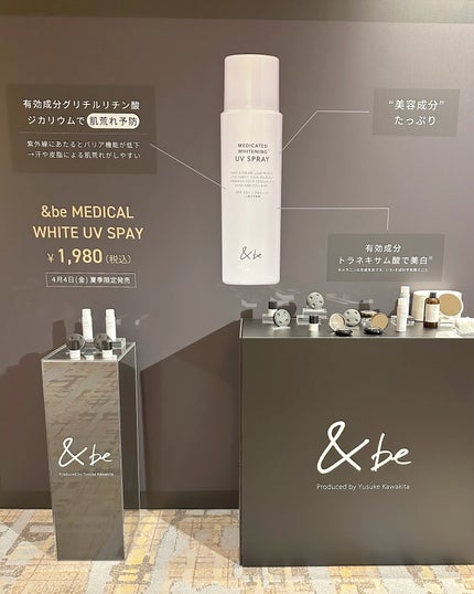 【試してみた】&be &be ラスティングクッションファンデーションの人気色・イエベブルベ別の口コミ・レビュー Lips