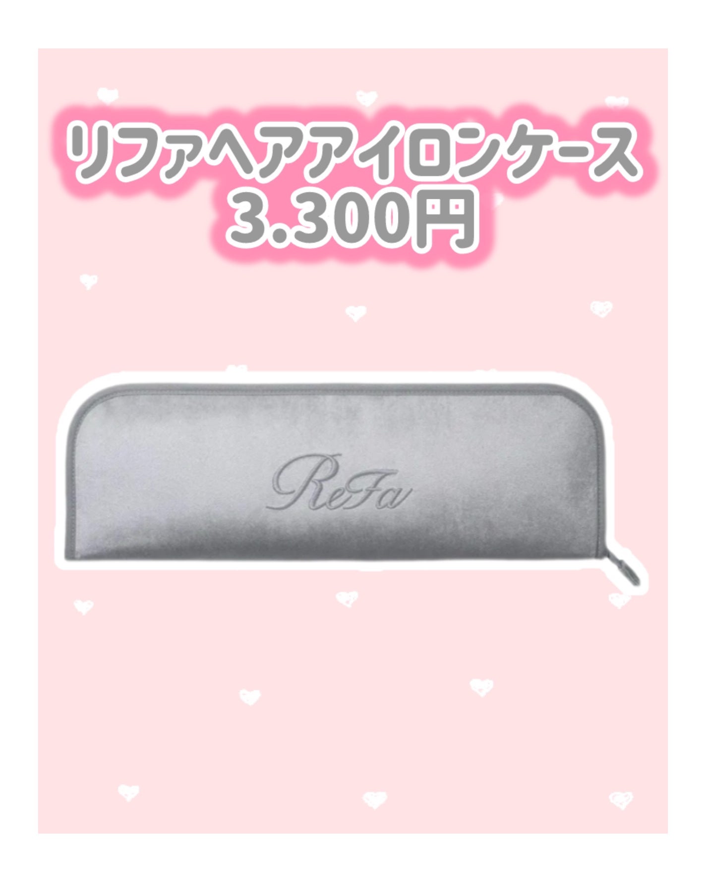 リファ ストレートアイロン プロ|ReFa他、6商品を使った口コミ リファ ストレートアイロン プロ|ReFa他、6商品を使った口コミ