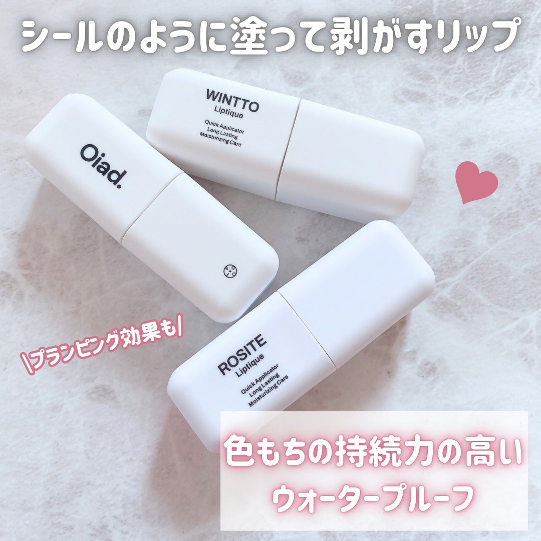 oiadの口紅・グロス・リップライナー・リップケア oiadの口紅・グロス・リップライナー・リップケア