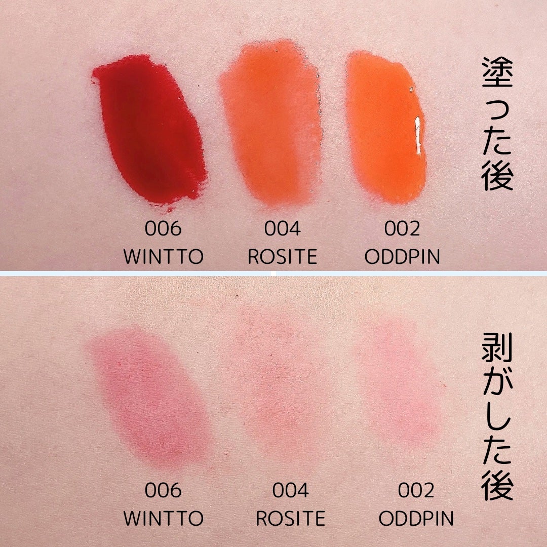 oiadの口紅・グロス・リップライナー・リップケア oiadの口紅・グロス・リップライナー・リップケア