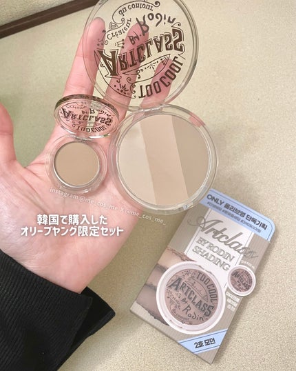 【試してみた】アートクラスバイロダン シェーディング Too Cool For Schoolの人気色・イエベブルベ別の口コミ・レビュー Lips