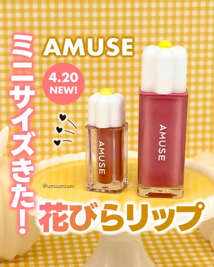【試してみた】ティアージュ抗菌目薬 24本入 Matsukiyoのリアルな口コミ・レビュー Lips