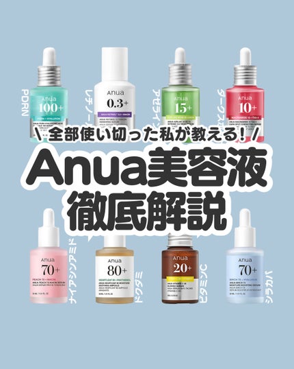 Clioの姉妹ブランド「twinkle Pop By Clio」が数量限定でセブンイレブンに日本初上陸! Lips
