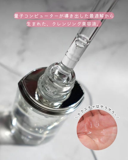 コスメデコルテ Aq 毛穴美容液オイル|decortÉの使い方を徹底解説 コスメデコルテ Aq 毛穴美容液オイル By しい🍑フォロバ