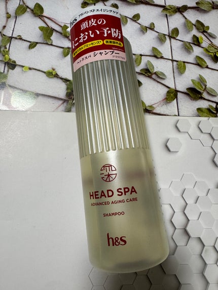【試してみた】hands Hands 深ヘッドスパ アドバンスド エイジング ケア4 シャンプー 医薬部外品 トリートメントのリアルな口コミ