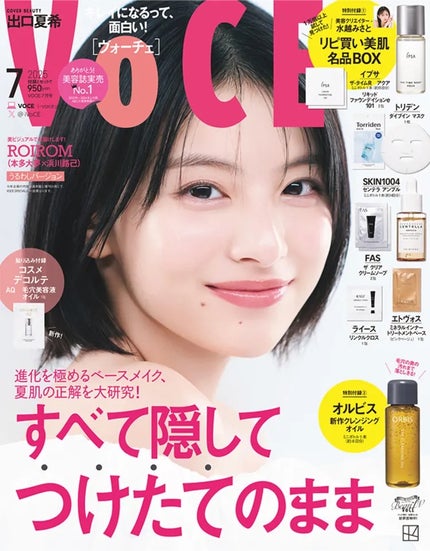 【試してみた】ブローネ ブローネ ナチュリラ 色長持ちカラートリートメントの効果・髪質別の口コミ・レビュー Lips