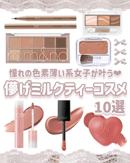 【試してみた】薬用美白オールインワン宝石ジェル Ranrichの効果・肌質別の口コミ・レビュー Lips