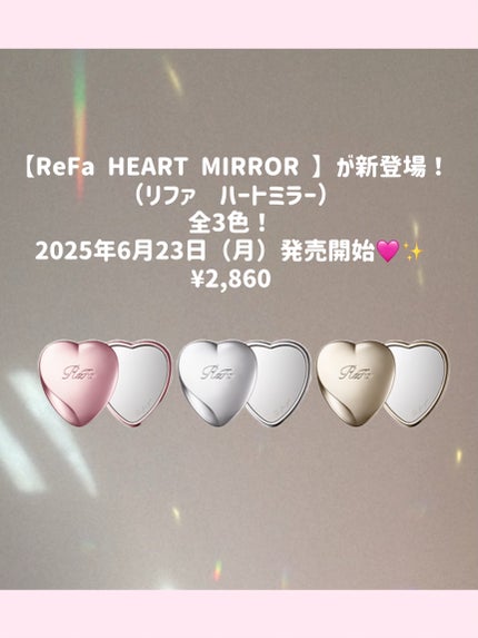【2025年夏新作化粧小物】リファハートミラー|refaの口コミ 【623新発売】胸きゅんデザイン♡ By かめちゃん混合肌20代