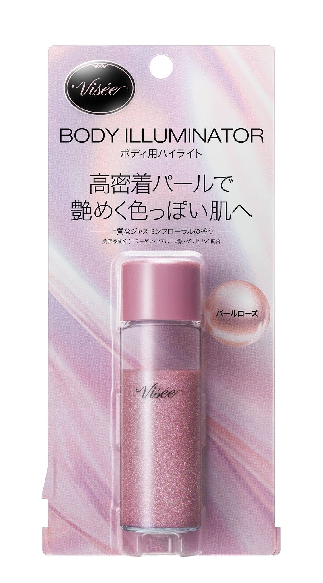 【試してみた】visée ボディイルミネーターの人気色・イエベブルベ別の口コミ・レビュー Lips