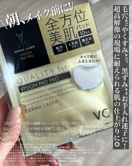 クオリティファーストquality First 定番から新作まで人気おすすめ商品のクチコミをチェック Lips