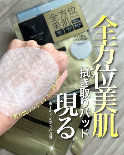 クオリティファーストquality First 定番から新作まで人気おすすめ商品のクチコミをチェック Lips