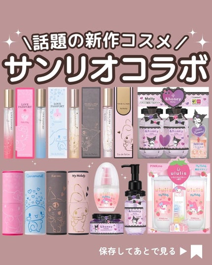 【試してみた】薬用美白オールインワン宝石ジェル Ranrichの効果・肌質別の口コミ・レビュー Lips
