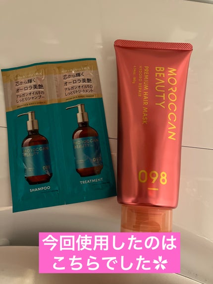 モロッカンビューティ 定番から新作まで人気おすすめ商品のクチコミをチェック Lips