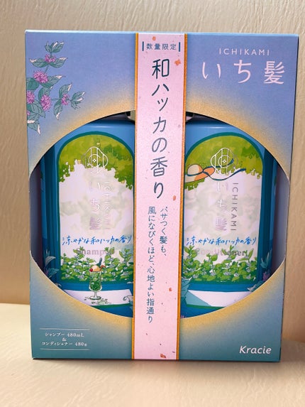 【試してみた】いち髪 いち髪 シャンプー&コンディショナー(涼やかな和ハッカの香り)のリアルな口コミ・レビュー Lips