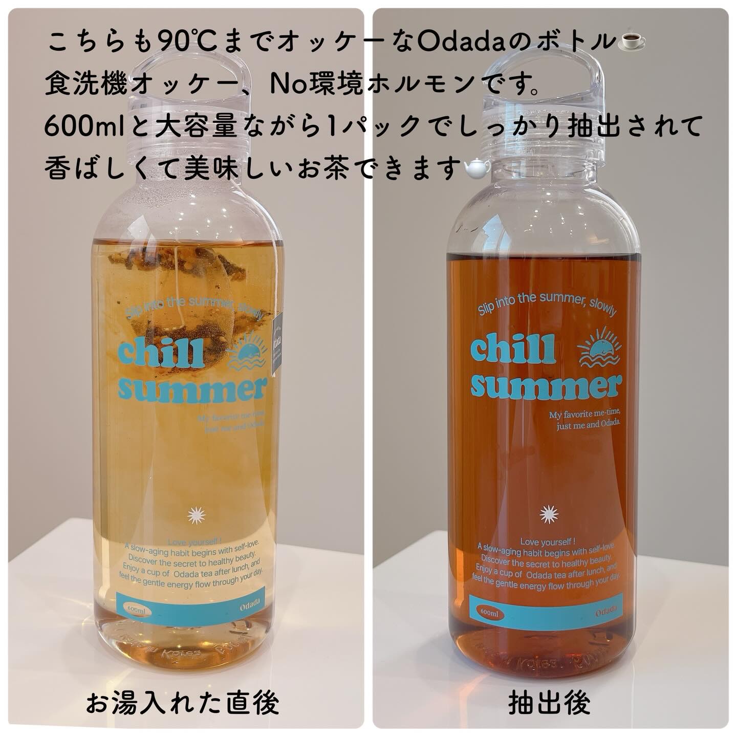 スーパーリンポティー｜ODADAの口コミ - 💜 Odada 💜〈オダダ〉 〜Super Lympho Tea〜 by リリーのママ(乾燥肌 ...