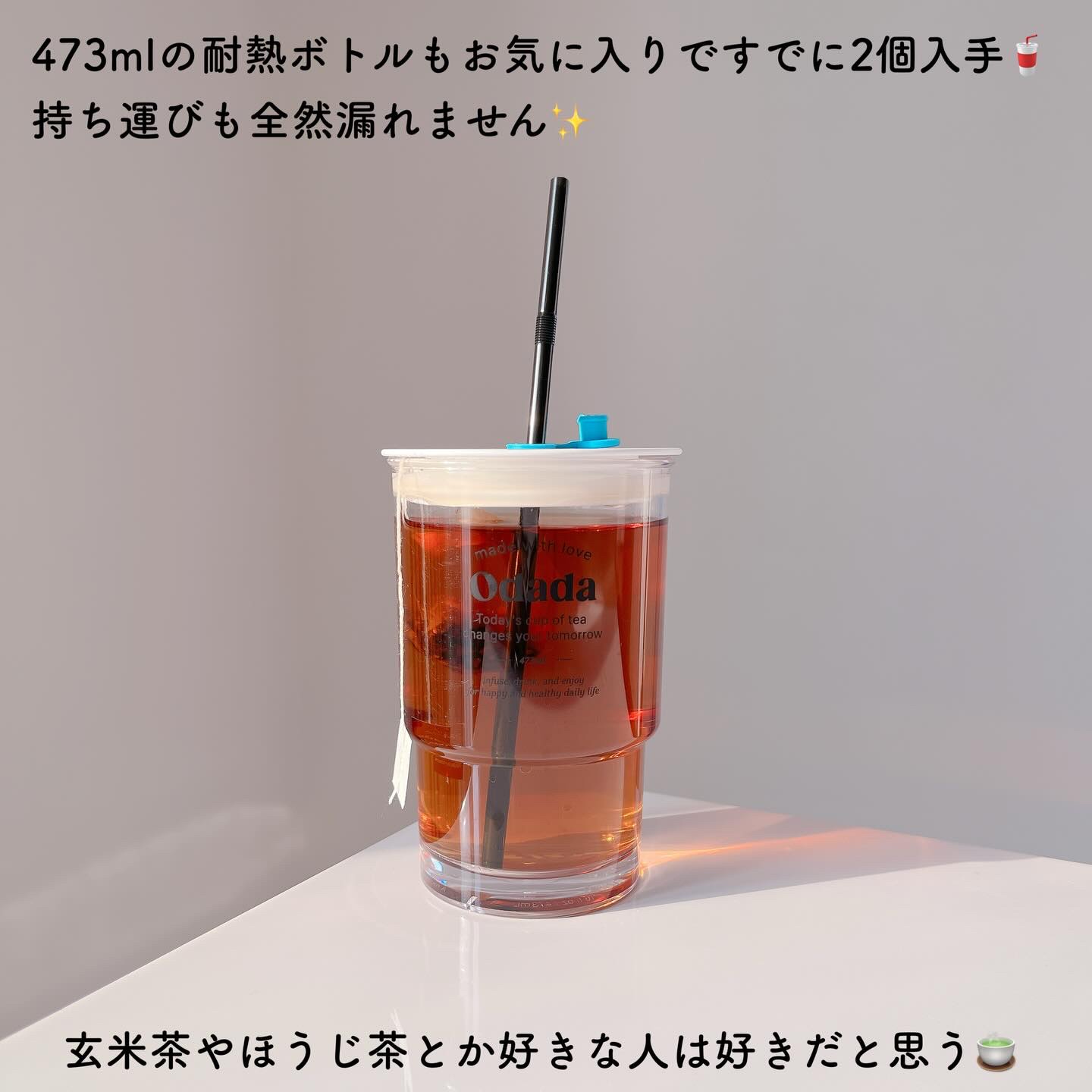 スーパーリンポティー｜ODADAの口コミ - 💜 Odada 💜〈オダダ〉 〜Super Lympho Tea〜 by リリーのママ(乾燥肌 ...