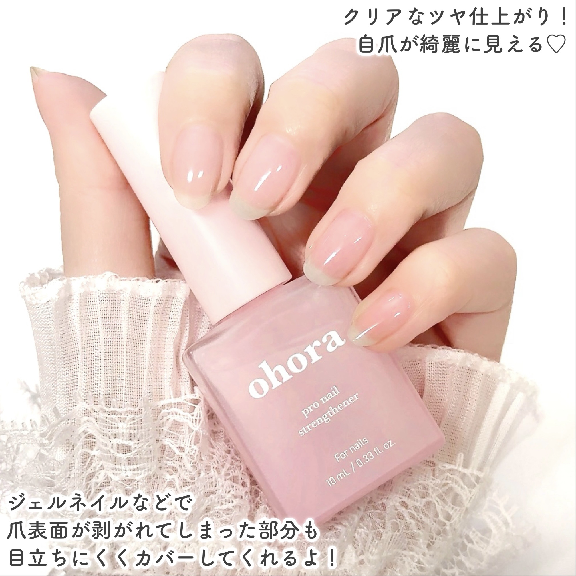 【セルフネイルのネイルデザイン】Pro Nail Strengthener｜ohoraの口コミ - ネイルのお休み期間にꕤたっぷりの栄養&強力 ...