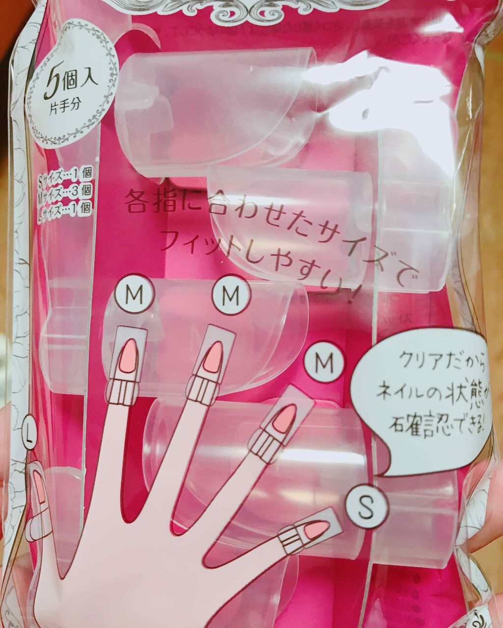 ネイルガード|キャンドゥの口コミ 超優秀!100均で買えるおすすめネイル用品!100円ショップキャンドゥにて購入しました😍 By こぬ