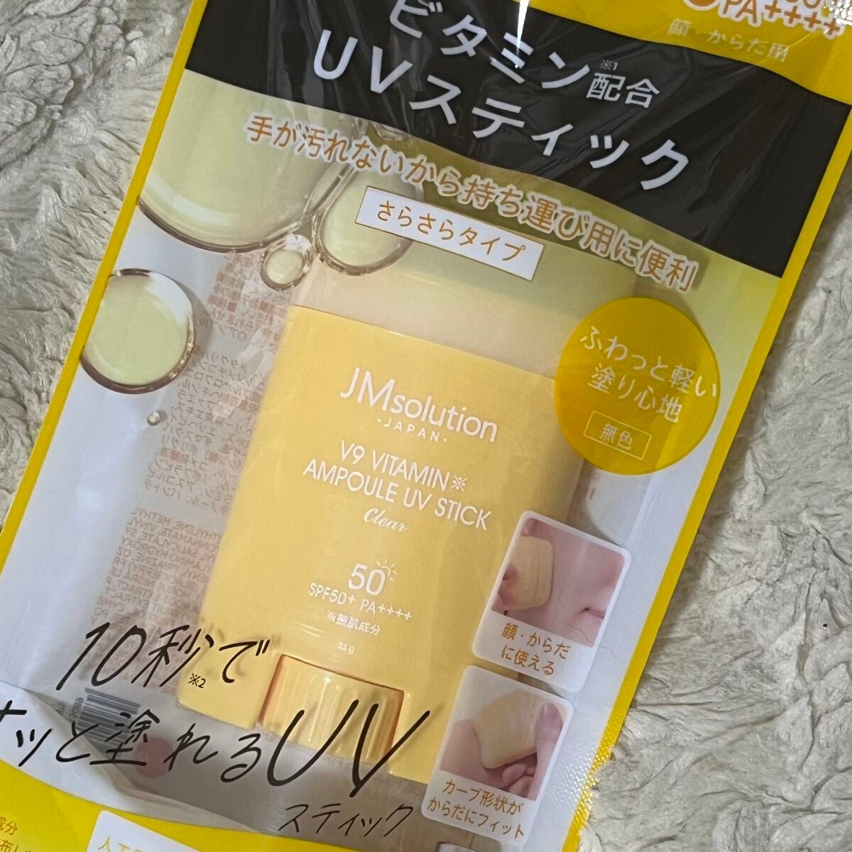 日焼け止めスティック|jmsolution Japanの口コミ 画像付き初投稿です🌞 はじめてuvスティックというものを使用してみました