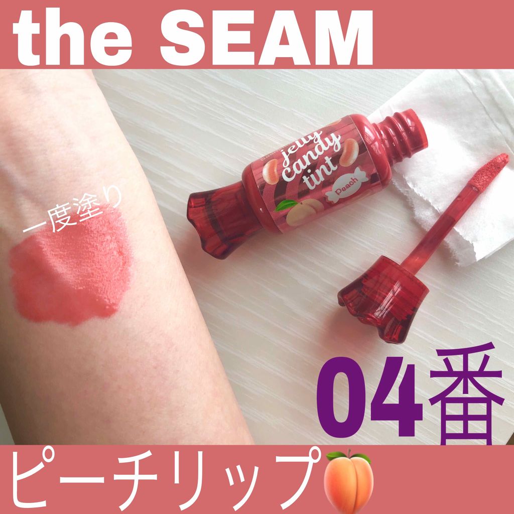 ジェリー キャンディー ティント|the Saemの辛口レビュー ザセムで韓国フェイスに🇰🇷 【フレッシュピーチメイク🍑 】 By ろん