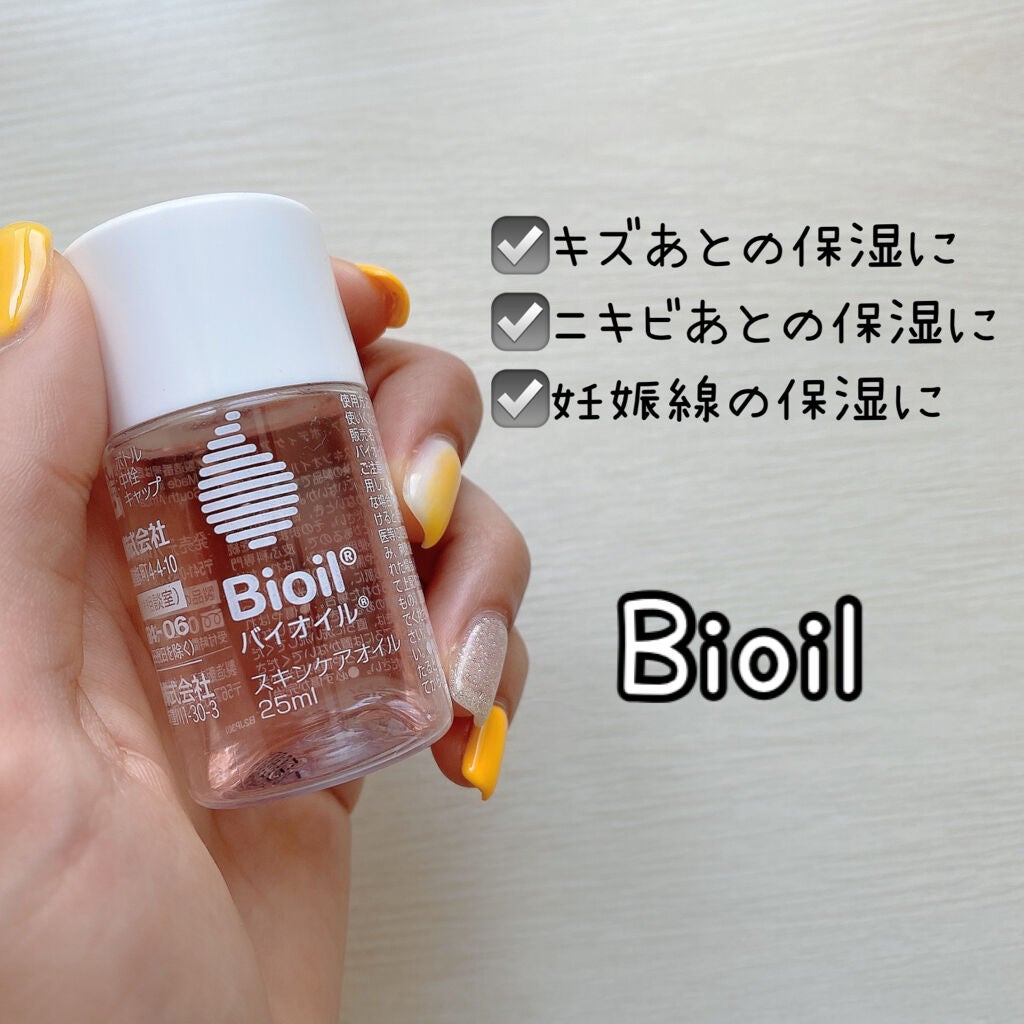 バイオイル|バイオイルの口コミ ニキビ跡の悩みで皮膚科に行った際に先生からおすすめされて購入しました! By のあ脂性肌20代前半