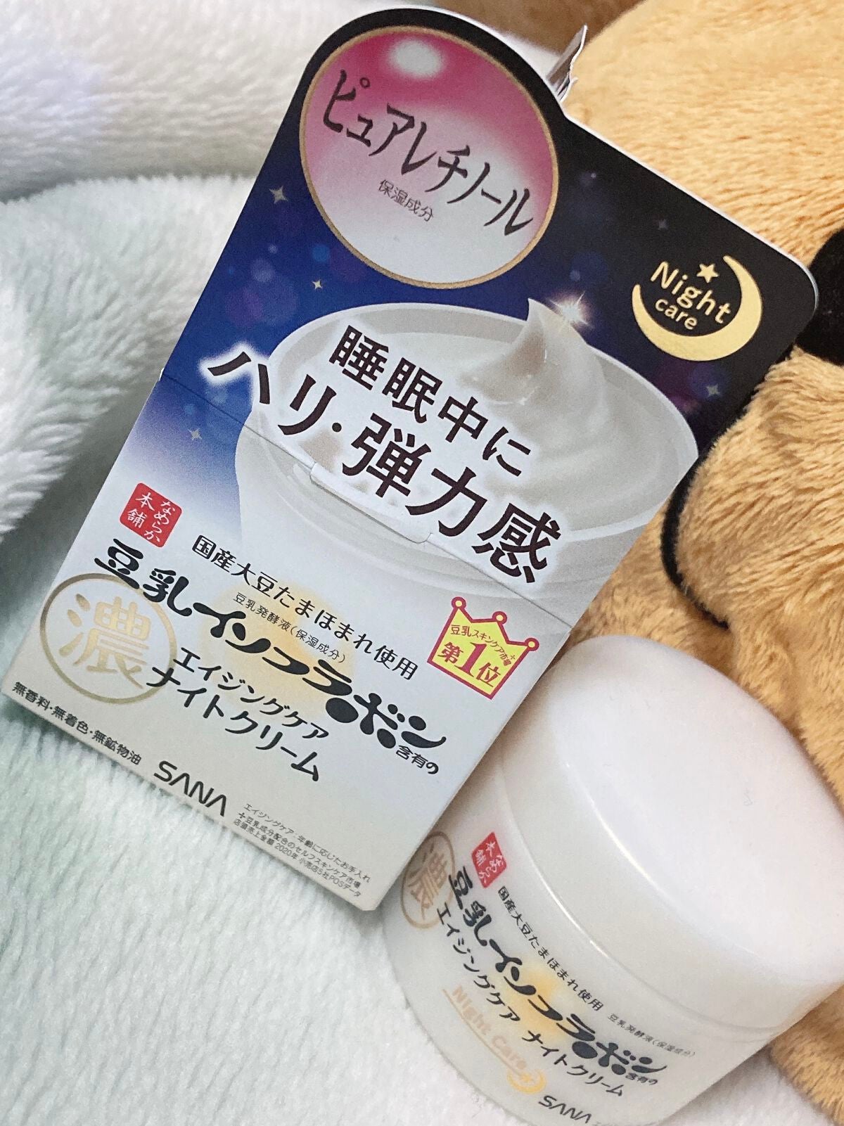 リンクルナイトクリーム|なめらか本舗の口コミ なめらか本舗 リンクルナイトクリームの感想です。 By きゅるー混合肌20代前半 Lips