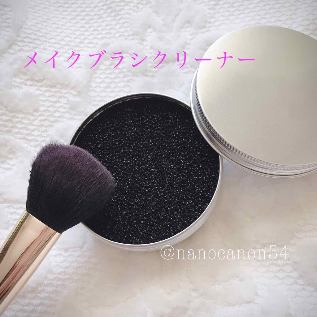 ドライメイクブラシクリーナー|セリアの使い方を徹底解説「超優秀!100均で買えるおすすめ化粧小物! こんにちは、なのかのんです! 」 By
