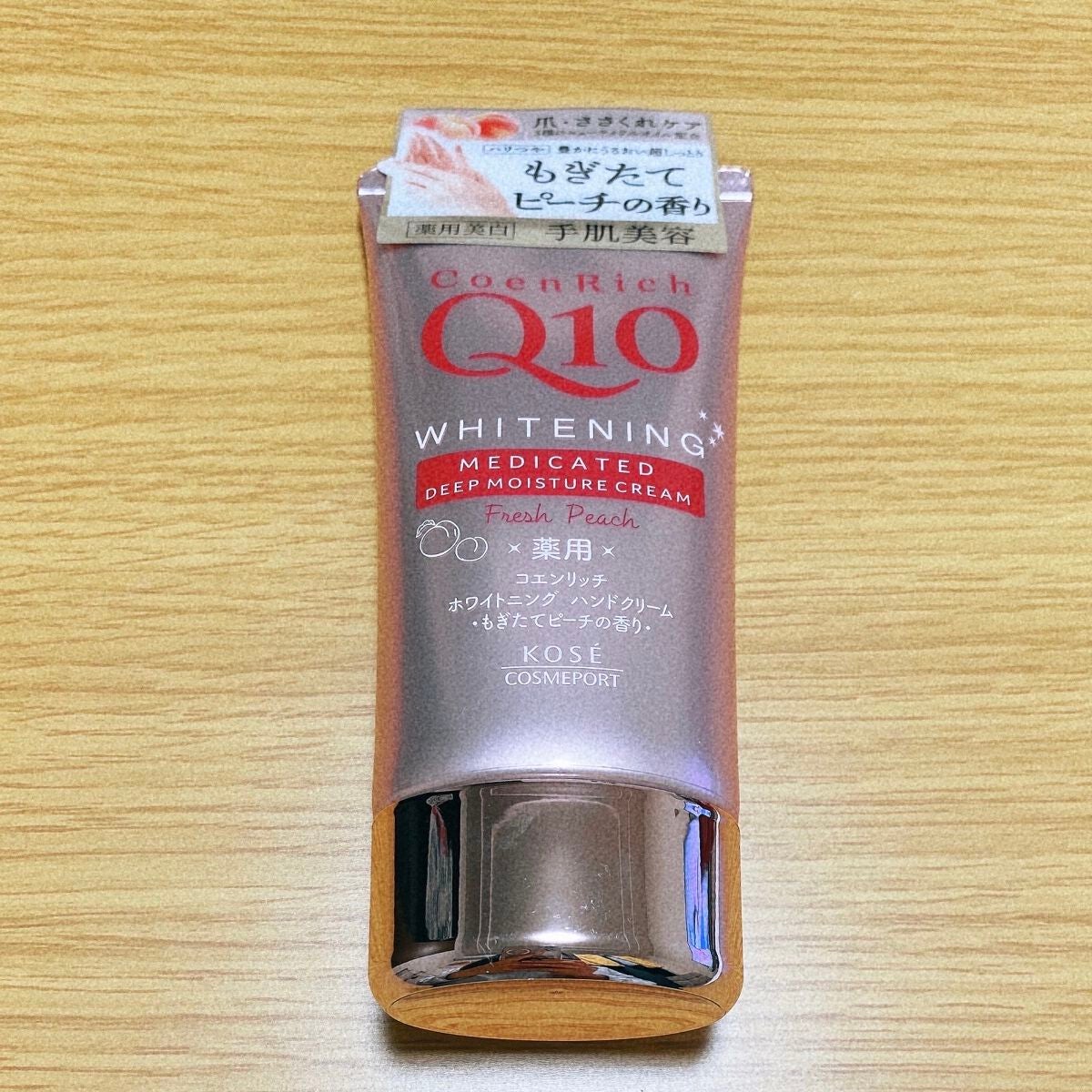 薬用ホワイトニング ハンドクリーム(もぎたてピーチ)|コエンリッチq10の使い方を徹底解説 商品名co エンリッチ 薬用」ホワイトニング