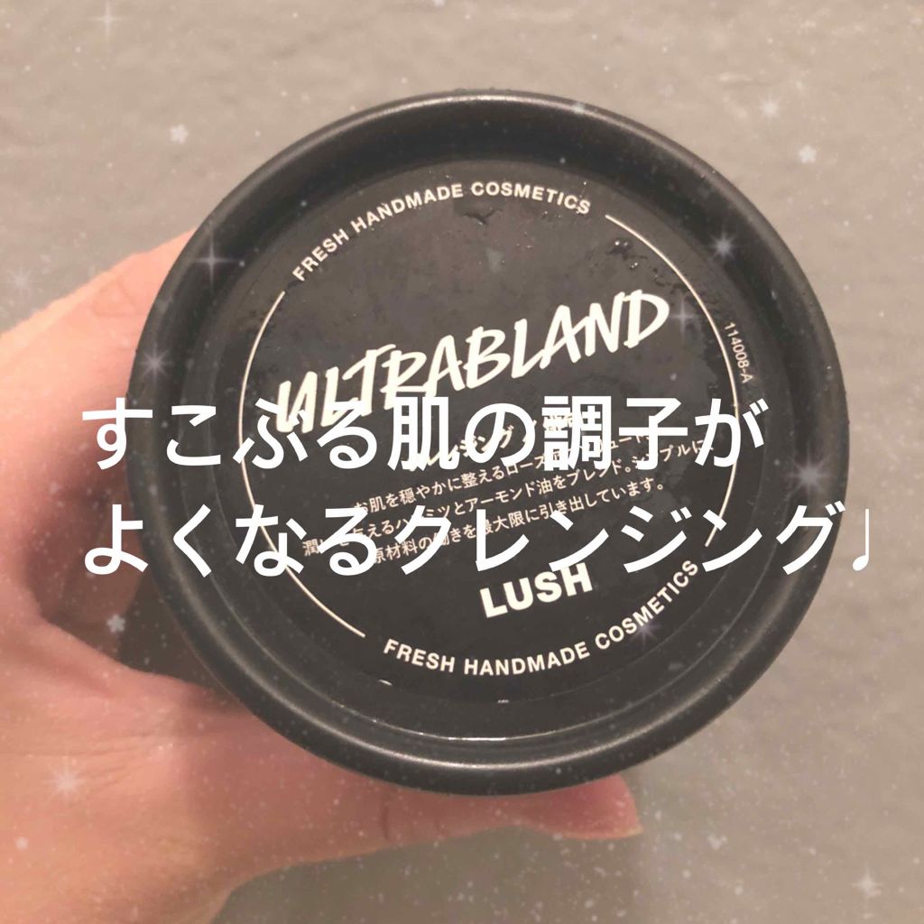 俳句|ラッシュの使い方を徹底解説「乾燥肌におすすめのクレンジングクリーム!初投稿です!!!๑˃̵ᴗ˂̵ 」 By らむね Lips