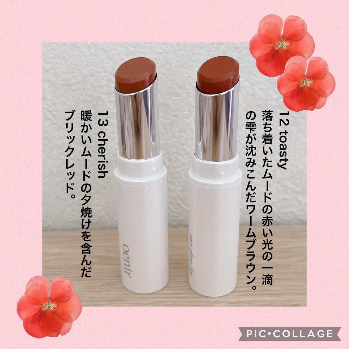 アワーグロウリップ|oenirの口コミ 韓国コスメブランドoenir様のオエニールアワーグローリップ💄💋 By Shihoフォロバ100