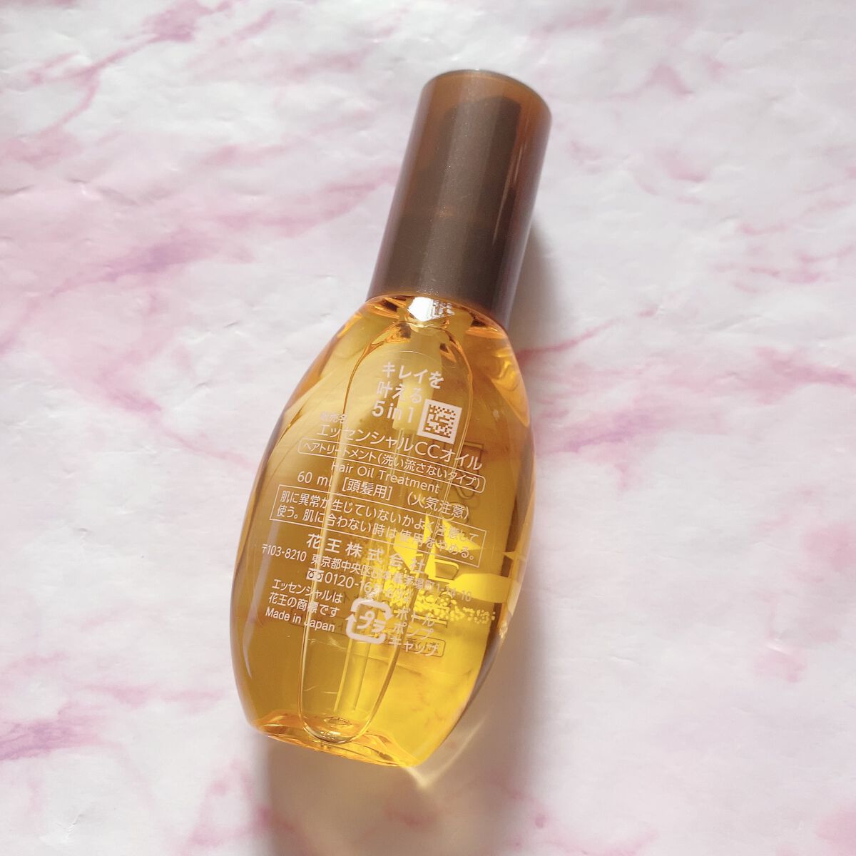 Ru˗ˏˋ ꪔ̤̥ ꪔ̤̮ ꪔ̤̥ ˊˎ˗ On Lips 「 Essential エッセンシャル Ccオイル 」 Lips