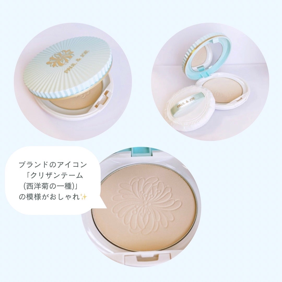 プロテクティング フェイス パウダー|paul And Joe Beauteの効果に関する口コミ 🩵paul And Joe Beaute