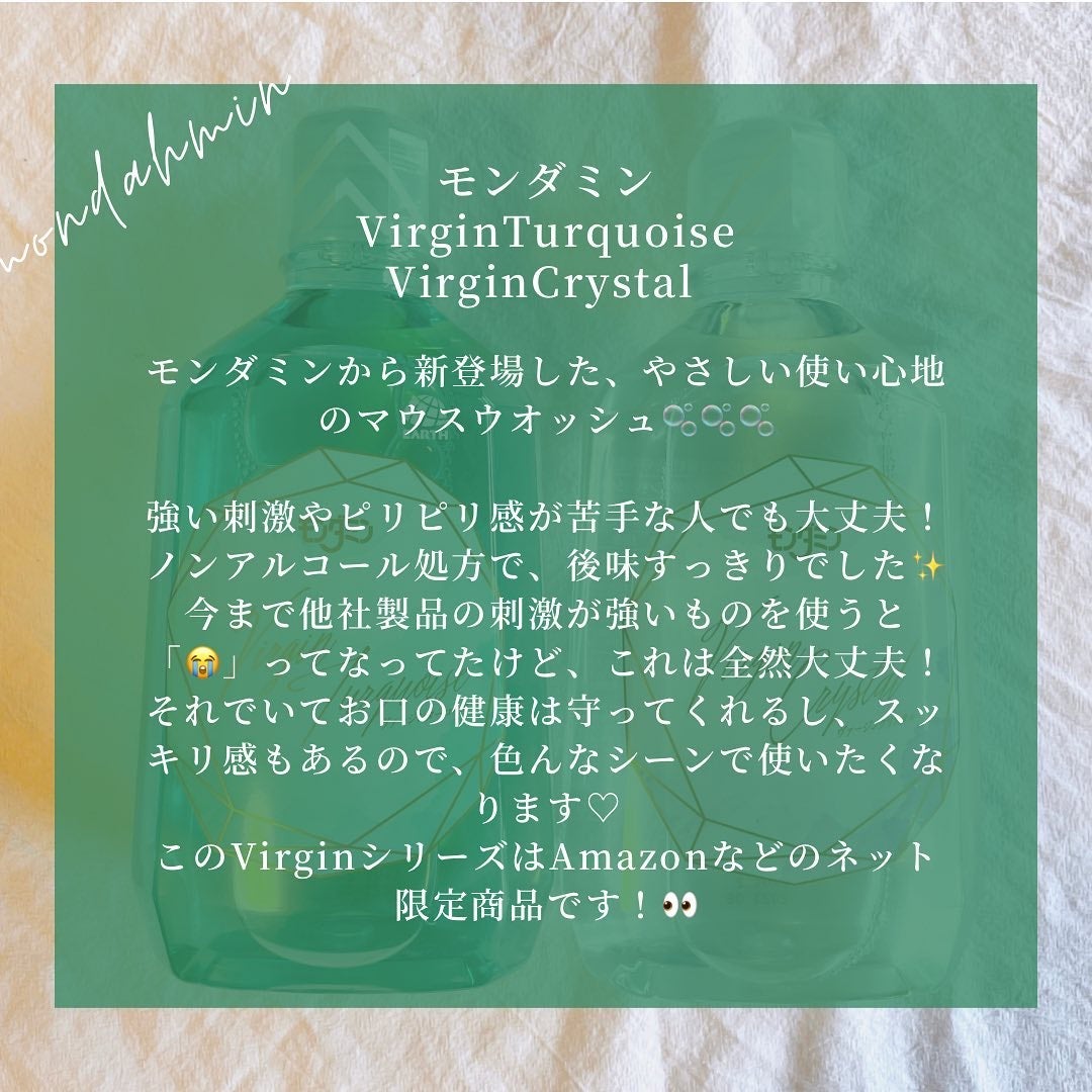 はみぃ*1st夏2nd秋 On Lips 「モンダミンから新登場した、やさしい使い心地のマウスウオッシュ𓂃🫧 」 Lips