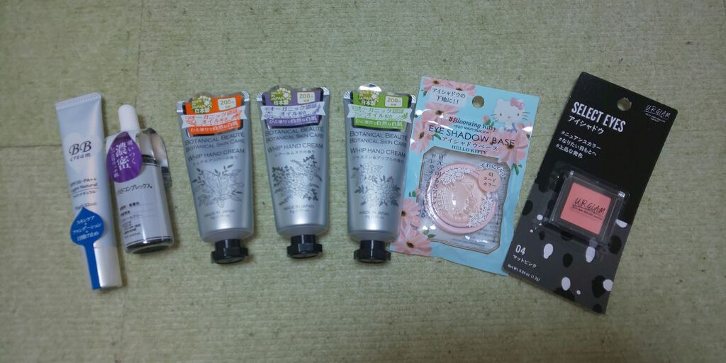 ホイップハンドクリーム|daisoの口コミ こちらはdaisoで今回購入したものです。 By 🐻kanon 百均コスメ図鑑☺️色加工なし🌈