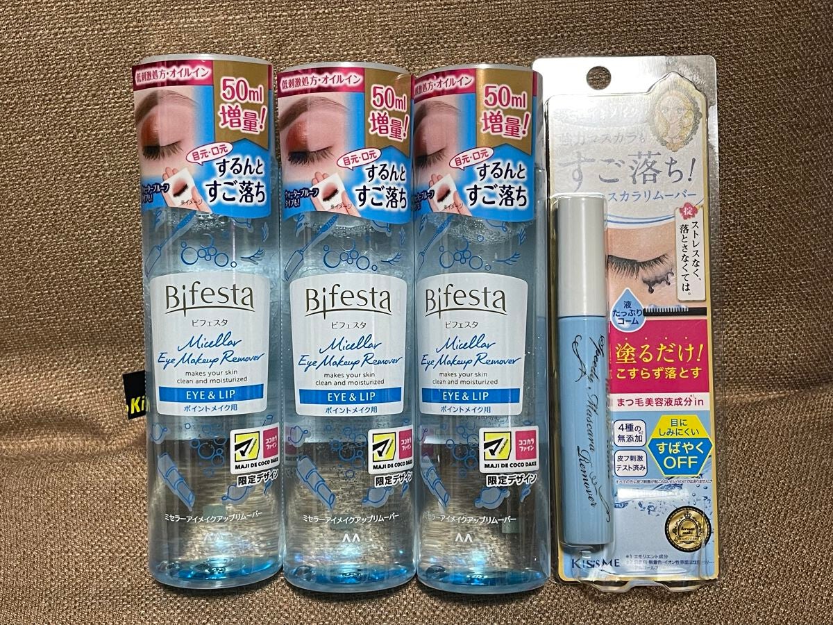 ビフェスタ・ヒロインメイクのポイントメイクリムーバーを使った口コミ マツキヨ購入品 ビフェスタ ポイントメイクリムーバー By たま乾燥肌