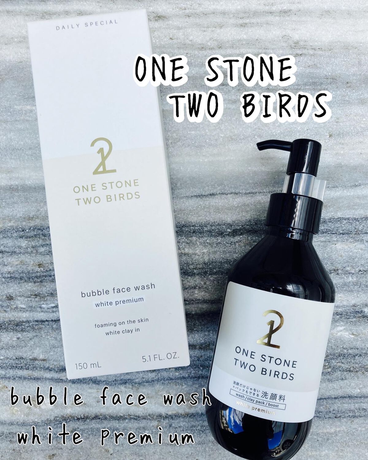 洗顔だけじゃない+パックもできる洗顔料|one Stone Two Birdsの口コミ 乾燥肌におすすめの洗顔料!onestone Two