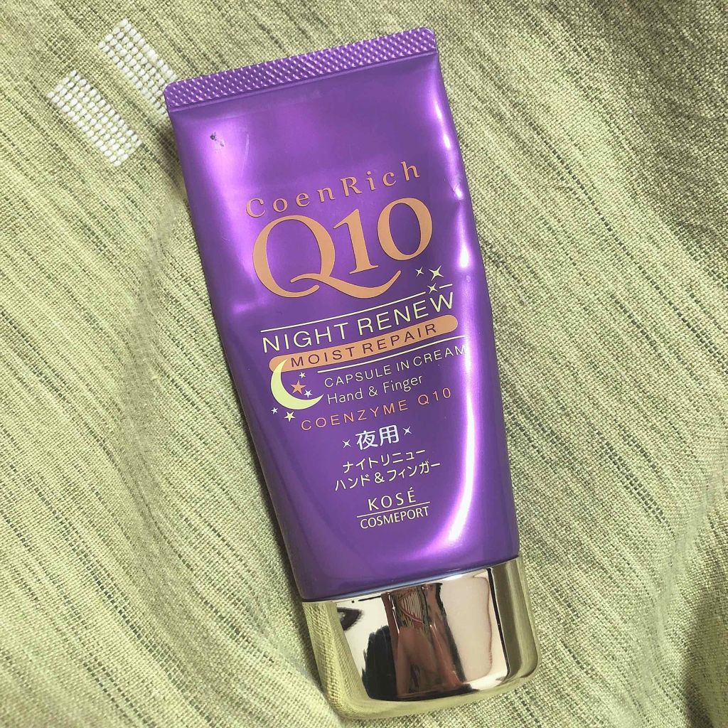 コエンリッチ ナイトリニュー ハンドクリーム 旧|コエンリッチq10の口コミ コエンリッチ ナイトリニュー ハンドクリーム By