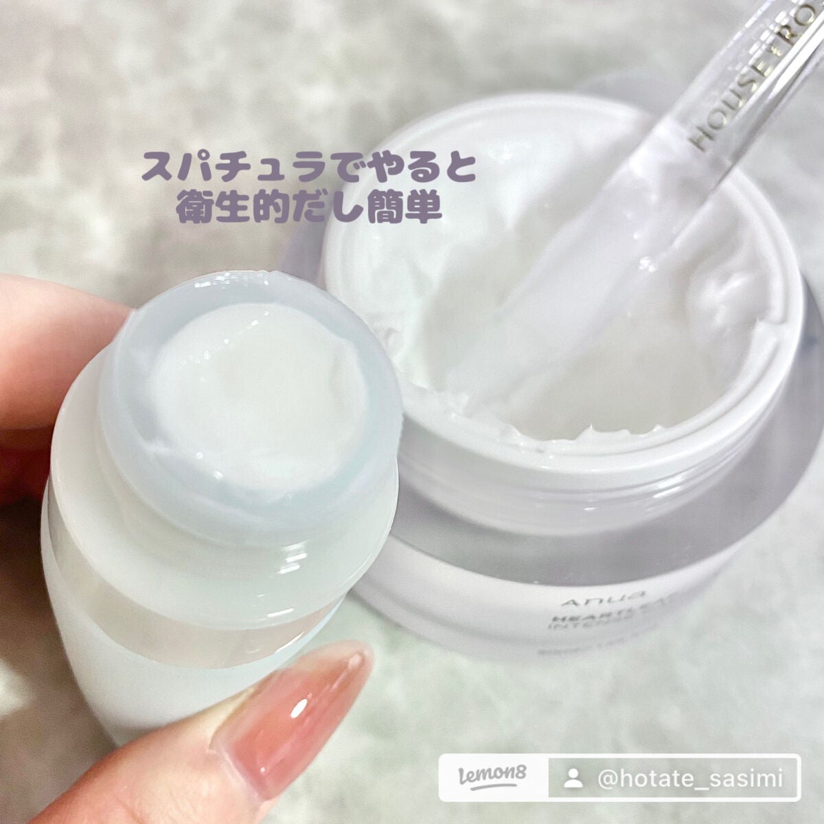 シリコンチューブ|セリアの口コミ 超優秀!100均で買えるおすすめコスメ!セリアで見つけた「シリコンチューブ」が便利すぎる By ほたて