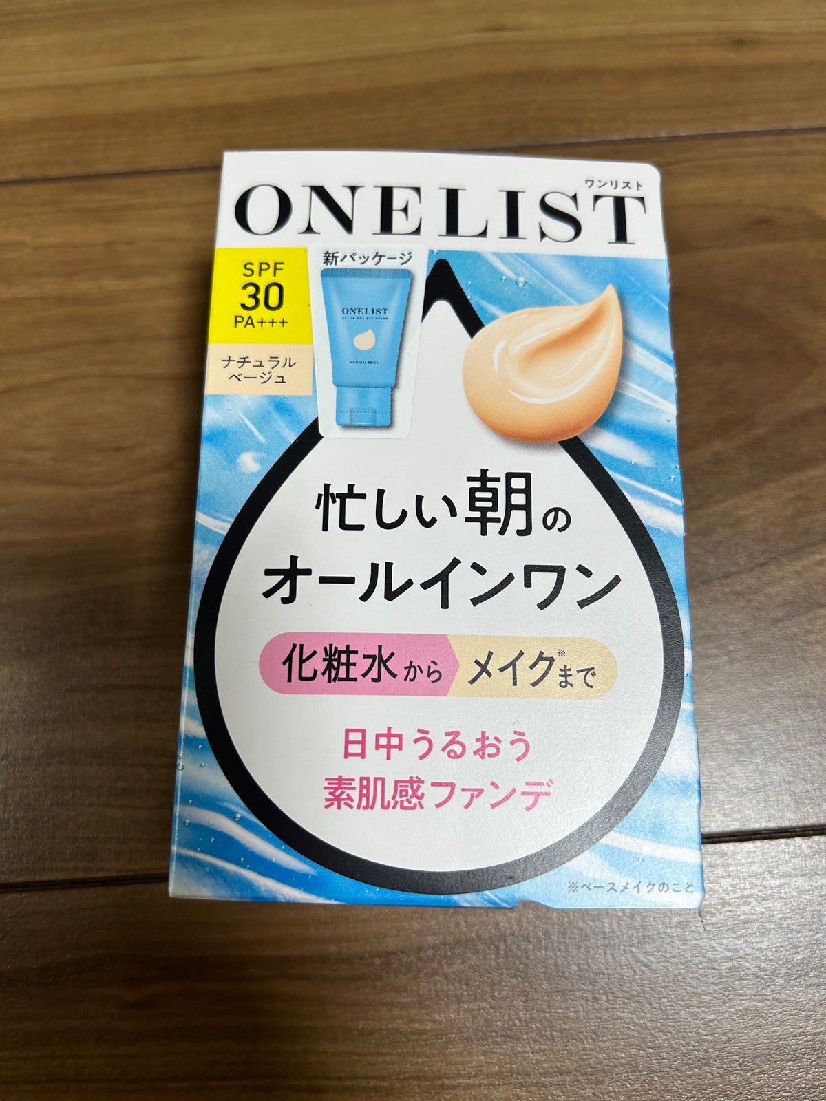 ワンリスト オールインワン デイクリーム|ナリスアップの効果に関する口コミ オールインワンに惹かれて使用しました。 By りゅうきんぐ